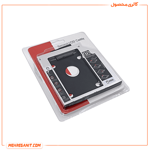 براکت هارد اینترنال 9.5mm hdd caddy